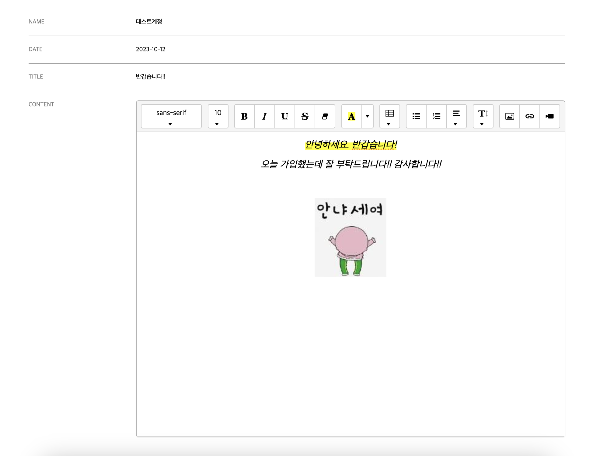 GitHub - whiteDwarff/CodeGrow_Servlet: CodeGrow를 Servlet을 이용하여 Refactoring