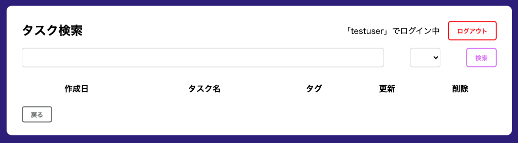 GitHub - TM-MZ/todo_list