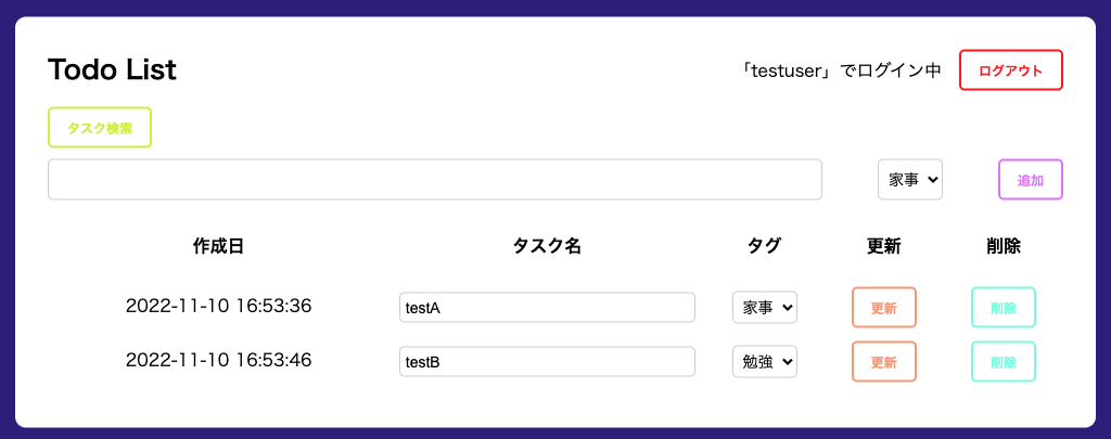 GitHub - TM-MZ/todo_list