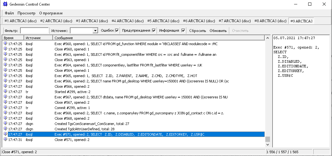 GDCC vs log · Issue #4201 · GoldenSoftwareLtd/gedemin · GitHub