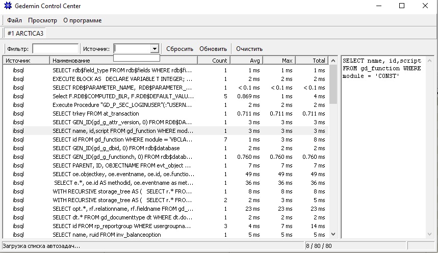 GDCC · Issue #4278 · GoldenSoftwareLtd/gedemin · GitHub
