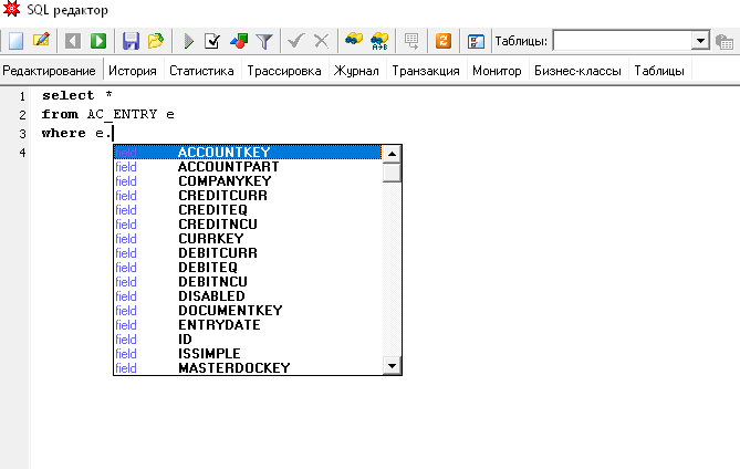 SQL редактор, выпадающий список полей · Issue #4383 · GoldenSoftwareLtd/gedemin · GitHub