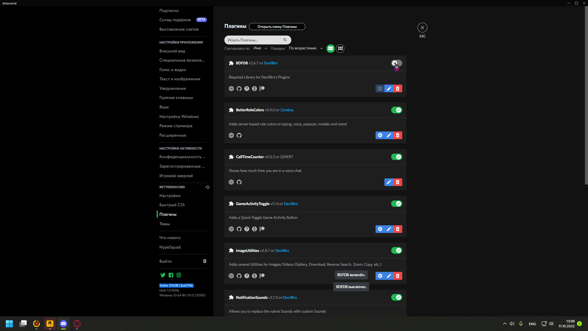[BUG] - BDFDB starts uncorrectly · Issue #1819 · mwittrien/BetterDiscordAddons · GitHub