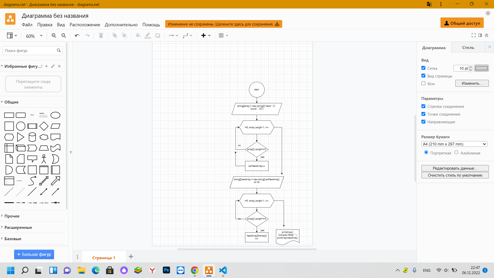GitHub - ladirecte/FINALY-WORK