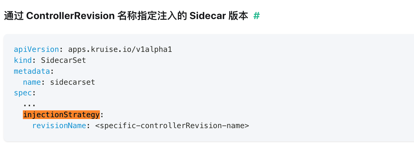 The spec.injectionStrategy.revisionName described in the official document and crd are ...