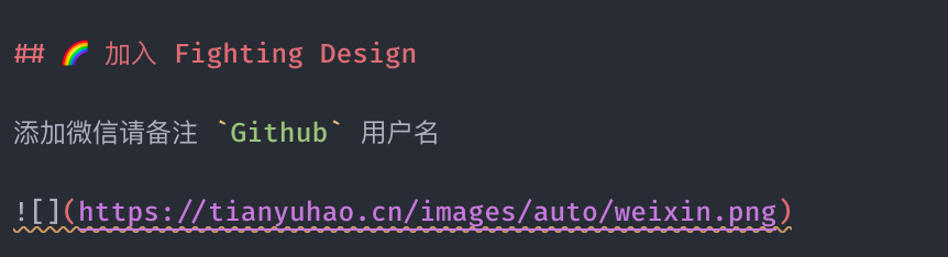 微信图片链接打不开 · Issue #424 · FightingDesign/fighting-design · GitHub