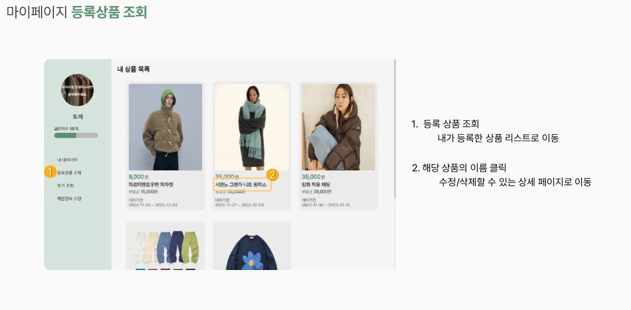 GitHub - K-sun-H/NEMO-Project