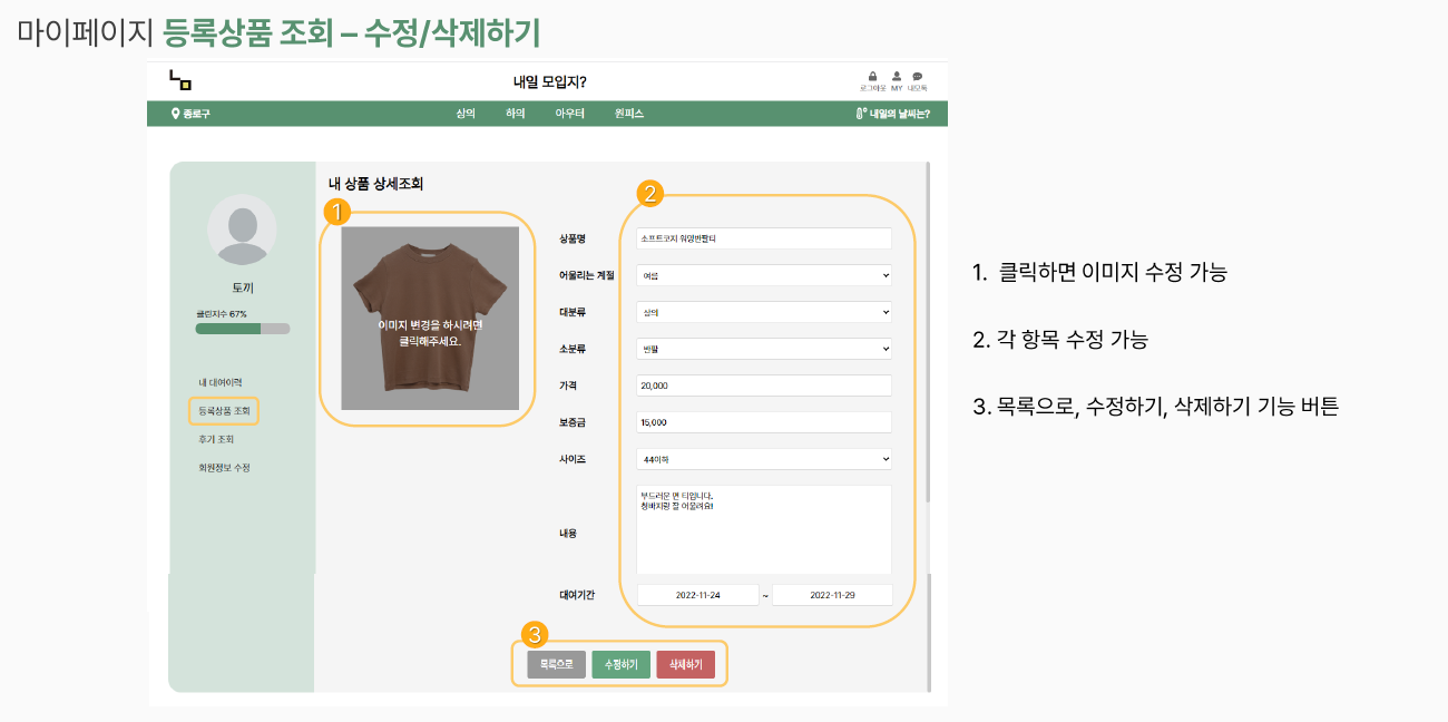 GitHub - K-sun-H/NEMO-Project