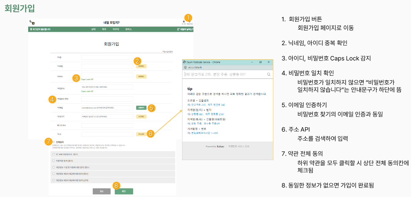 GitHub - K-sun-H/NEMO-Project
