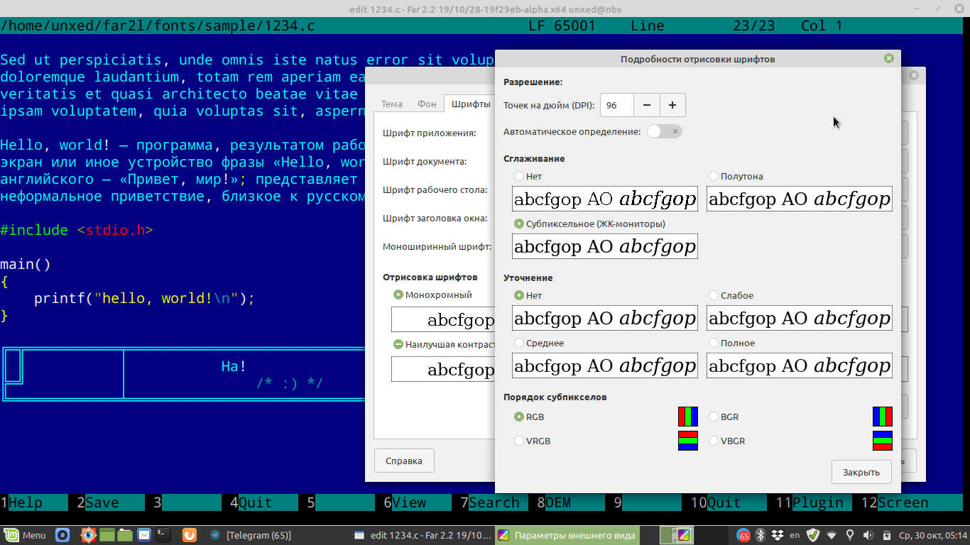 Interface: finally fix annoying 1px gaps between pseudographics characters (wx, linux) · Issue ...