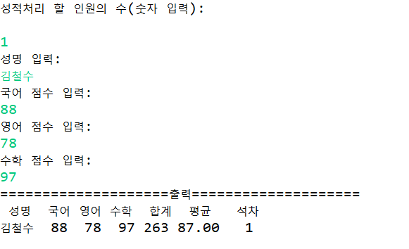 Github Choi U Last Afterschool