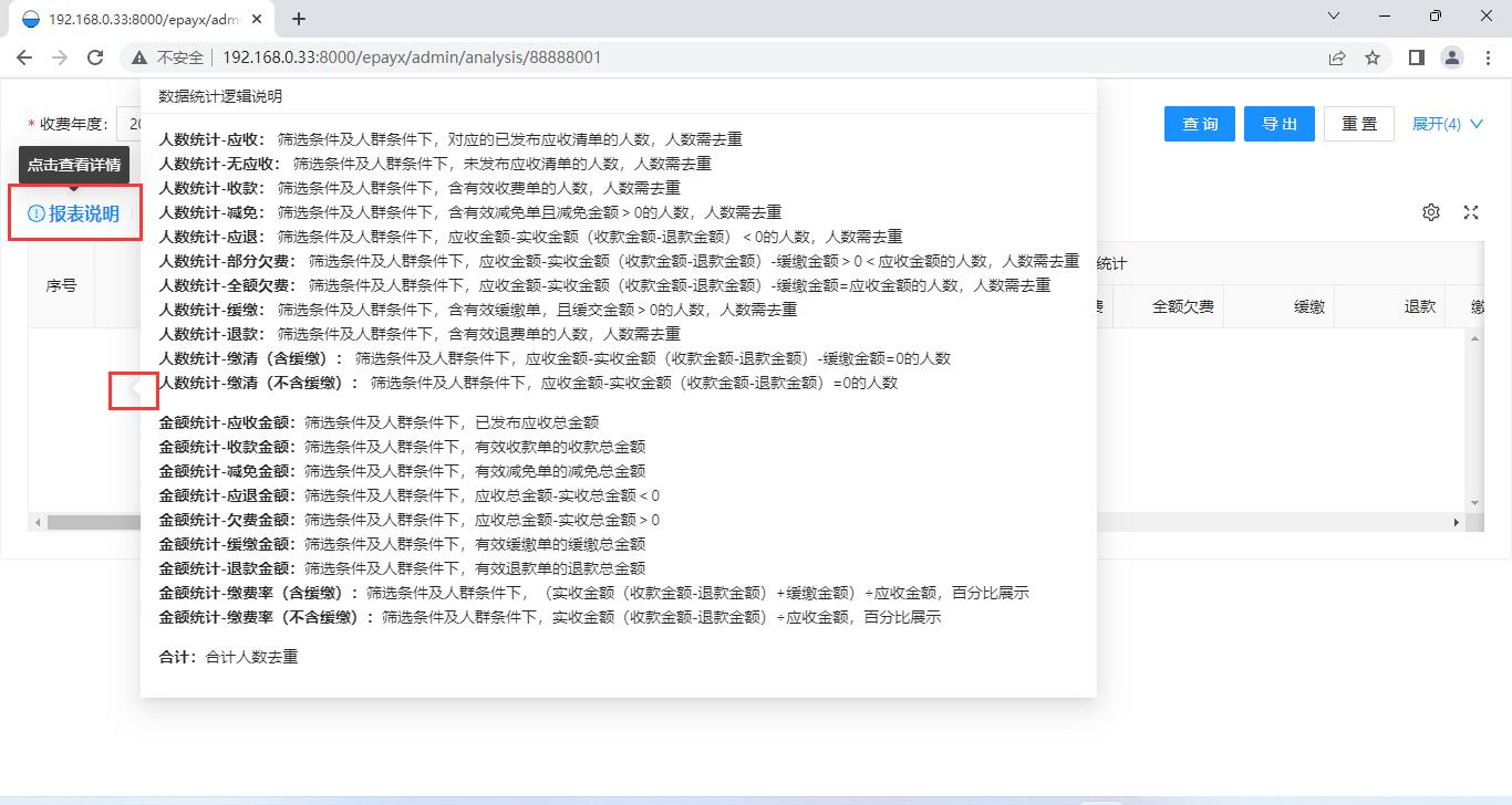 气泡卡片指向位置偏离 · Issue #37524 · ant-design/ant-design · GitHub