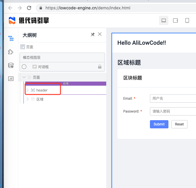demo中页面的插槽会不断增加的bug · Issue #416 · alibaba/lowcode-engine · GitHub