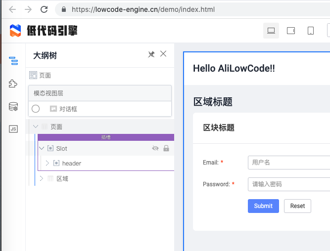 demo中页面的插槽会不断增加的bug · Issue #416 · alibaba/lowcode-engine · GitHub