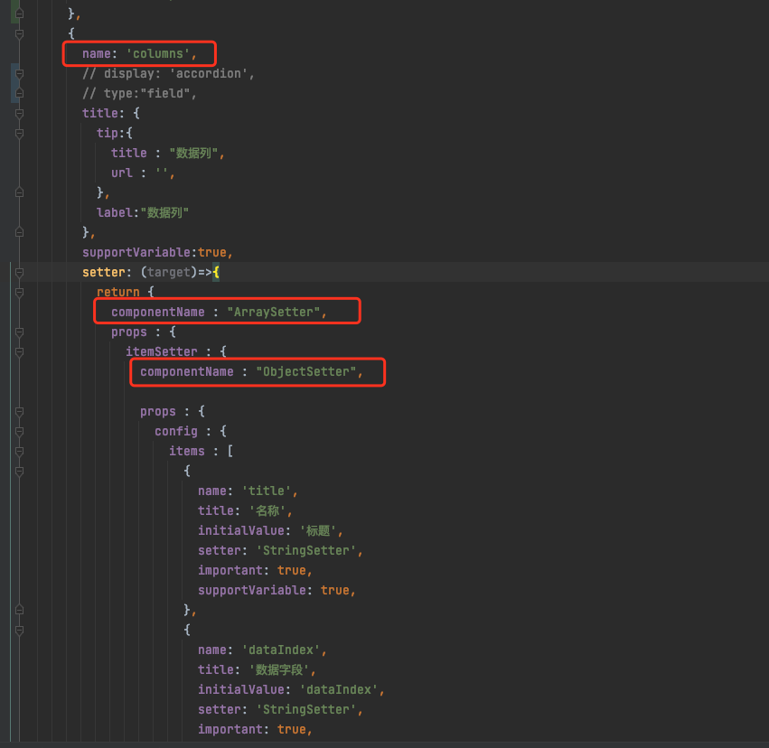 setValue 或者 parent.setPropValue("xxx",newData),设置数组ArraySetter嵌套ObjectSetter时，界面ui不会发生变化 · Issue ...