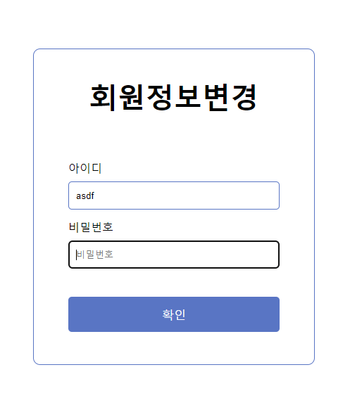 GitHub - Choi-SeungMi/BoardProject