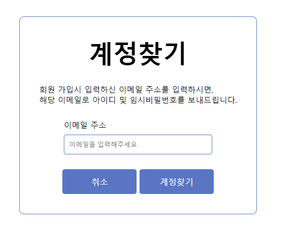 GitHub - Choi-SeungMi/BoardProject