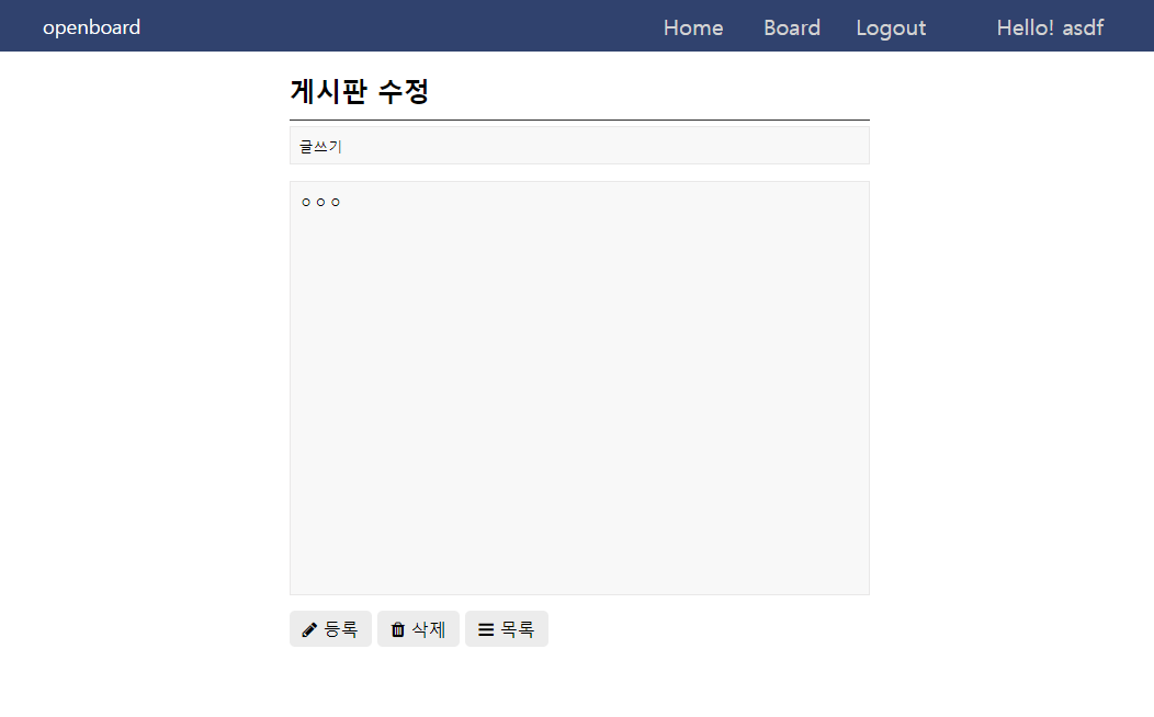 GitHub - Choi-SeungMi/BoardProject