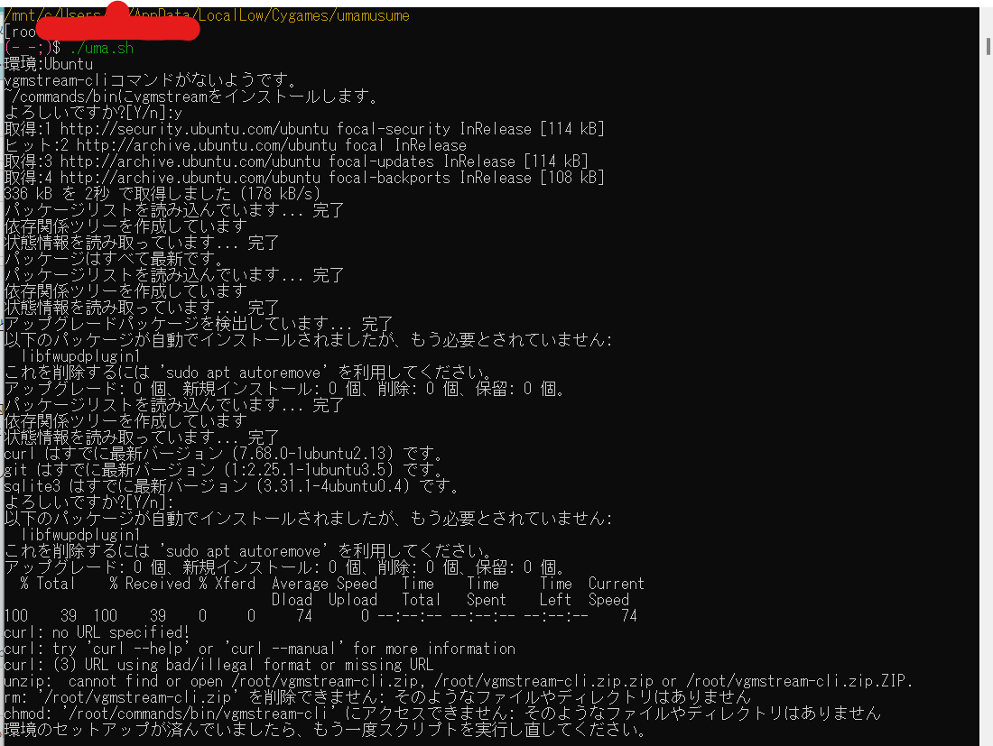 使い方がわからない · Issue #8 · incompetence33/uma_sh · GitHub