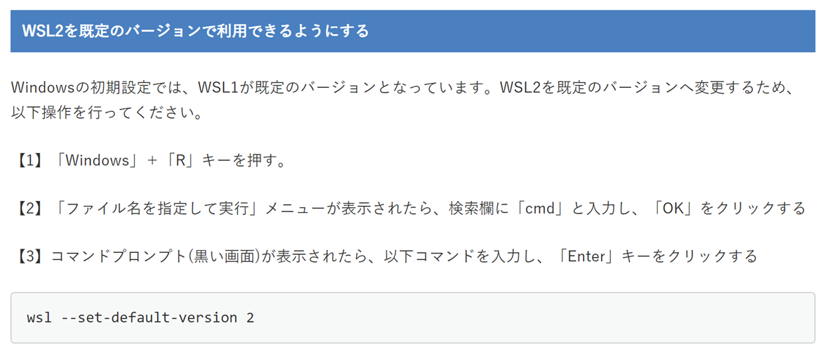 GitHub - Git-naka/docker
