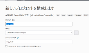 GitHub - Git-naka/map_study
