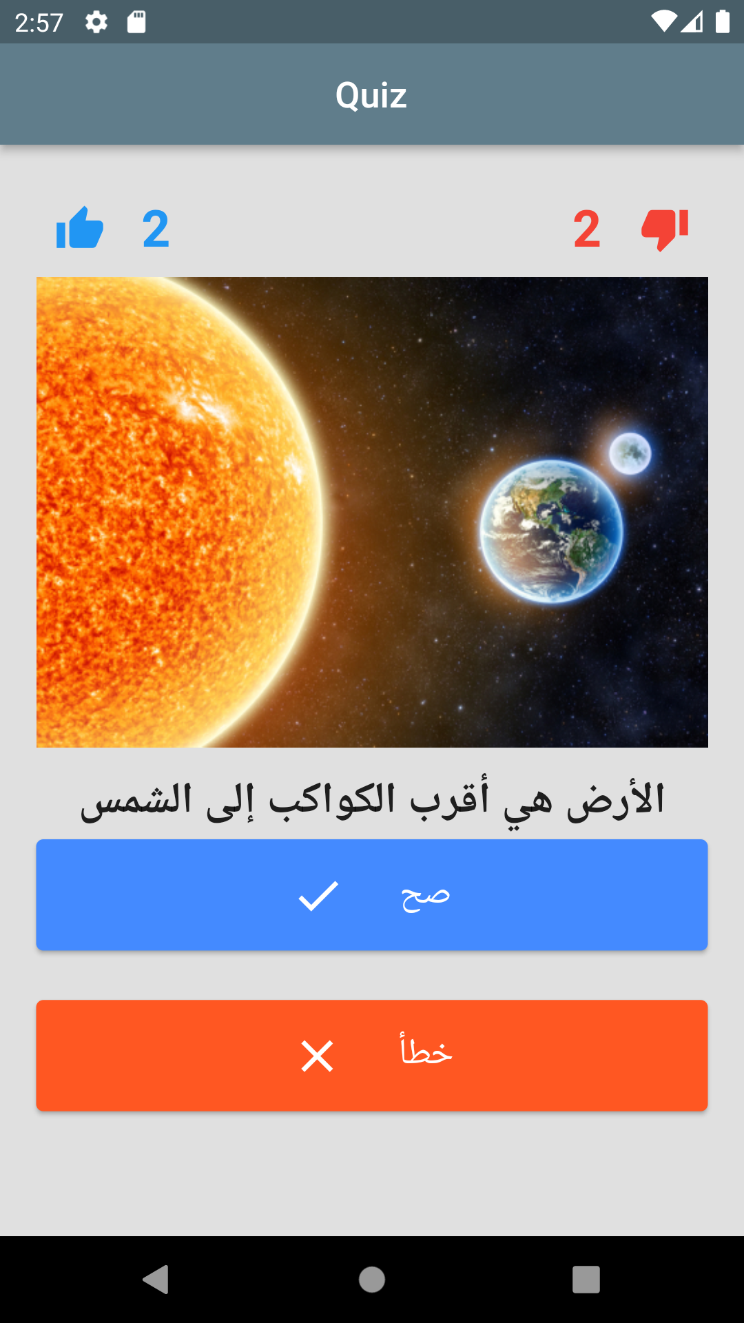 GitHub - SenanQ94/Quiz-App: Flutter Quiz Application