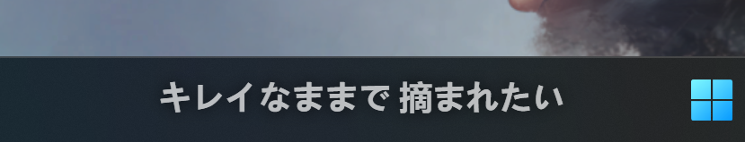 桌面歌词显示问题 · Issue #79 · WXRIW/Lyricify-App · GitHub