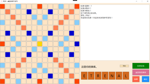 GitHub - nhenrymiis/Scrabble_i18n_2.0