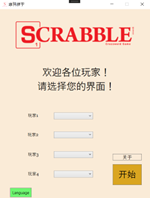 GitHub - nhenrymiis/Scrabble_i18n_2.0