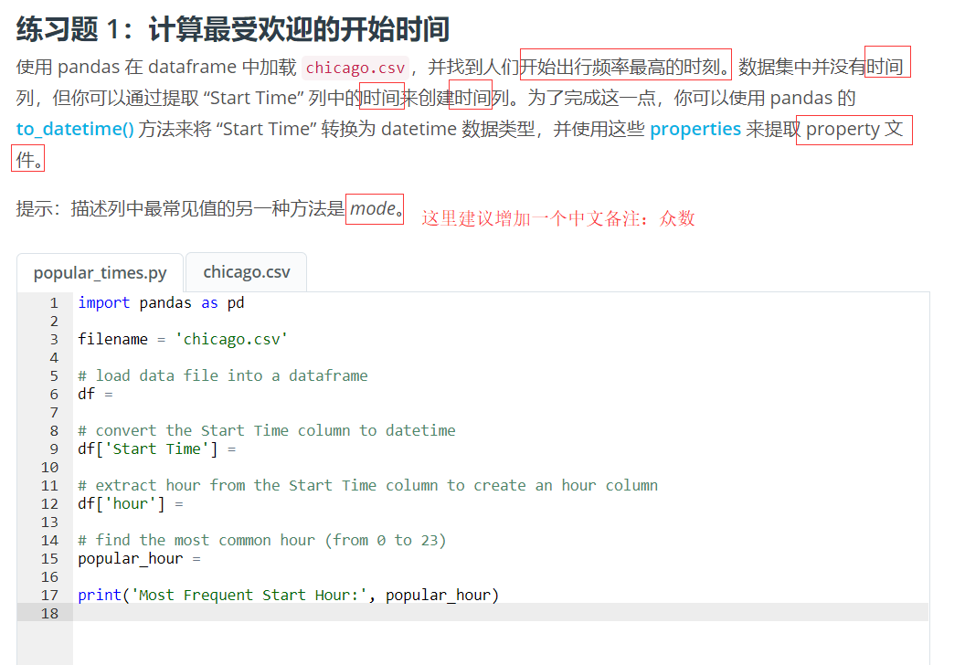 【共享单车项目】[选修]练习题 1 · Issue #103 · udacity/DAND-CN-feedback · GitHub