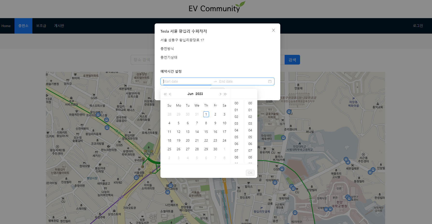 GitHub - jeongmirr/EV_Community
