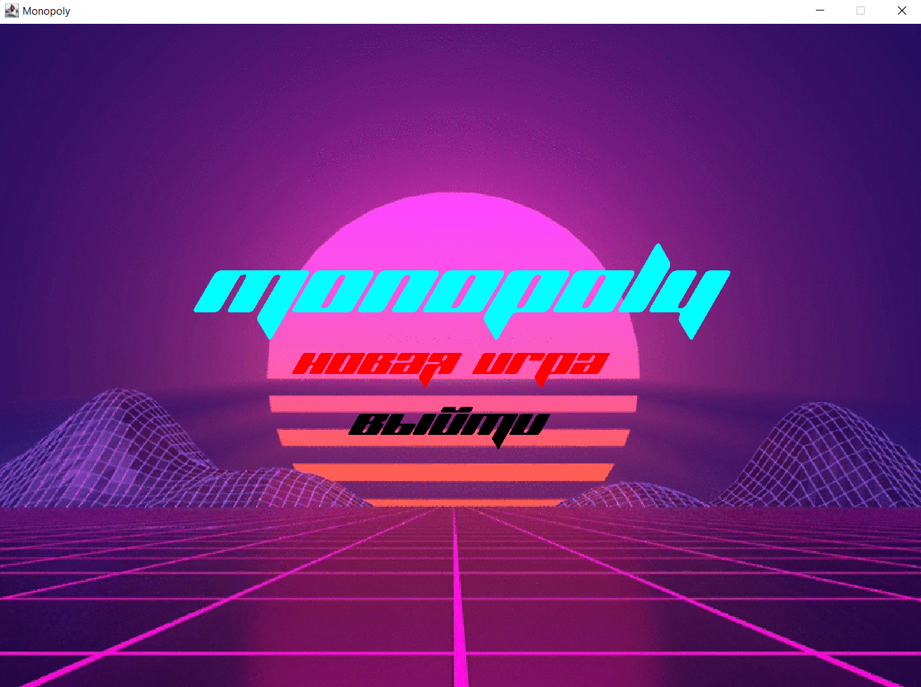 GitHub - DVis23/Monopoly