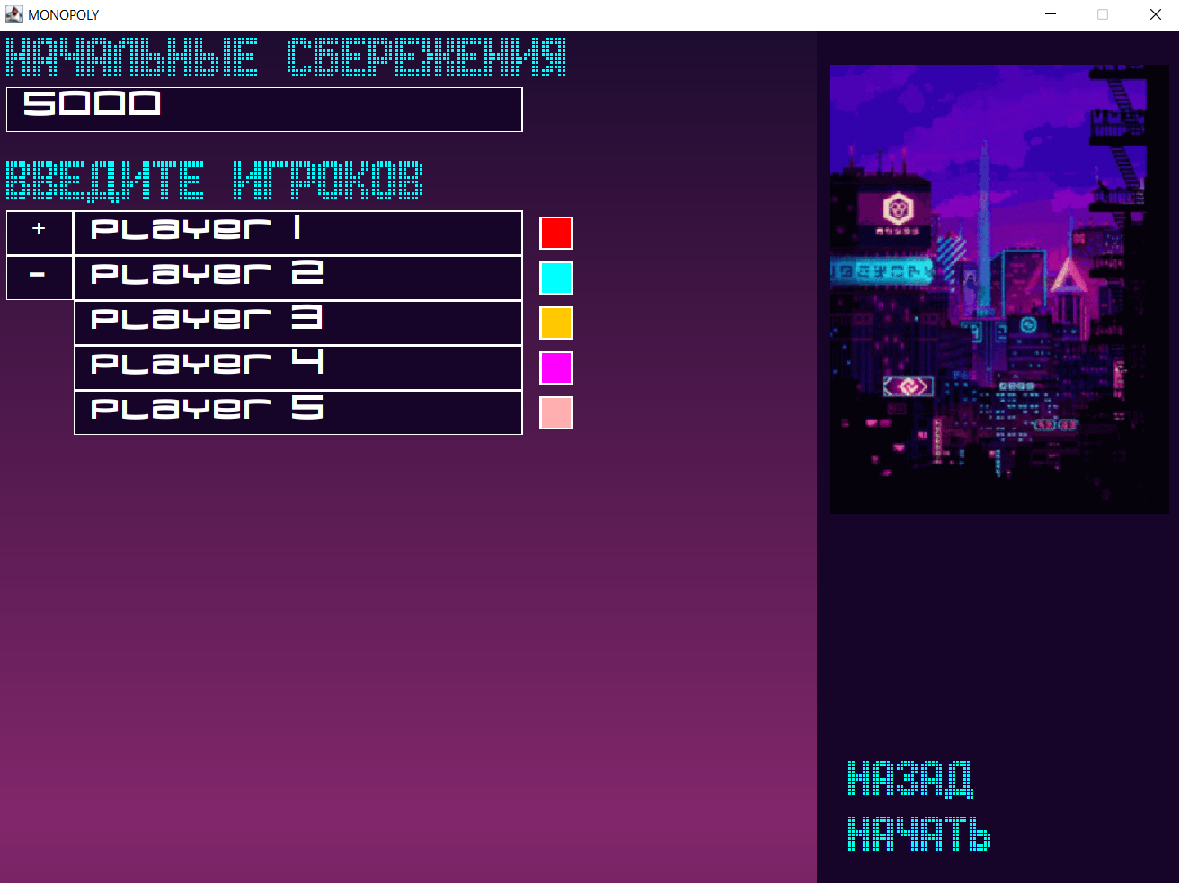 GitHub - DVis23/Monopoly