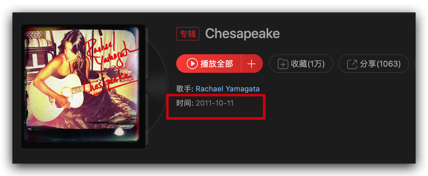 增加专辑的发布时间 · Issue #1643 · Binaryify/NeteaseCloudMusicApi · GitHub