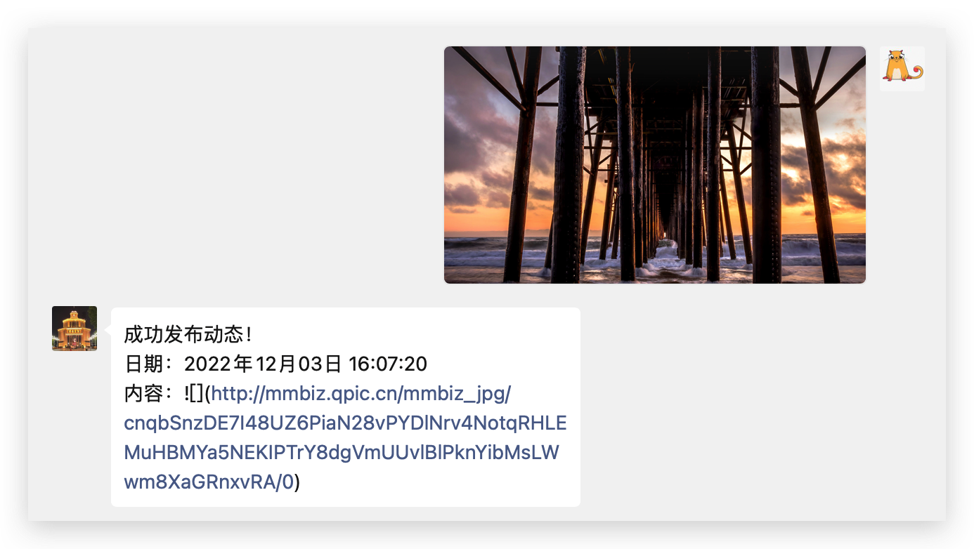 通过微信公众号在博客中发个人动态 · Issue #199 · xaoxuu/hexo-theme-stellar · GitHub