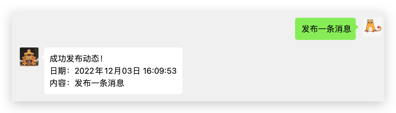 通过微信公众号在博客中发个人动态 · Issue #199 · xaoxuu/hexo-theme-stellar · GitHub