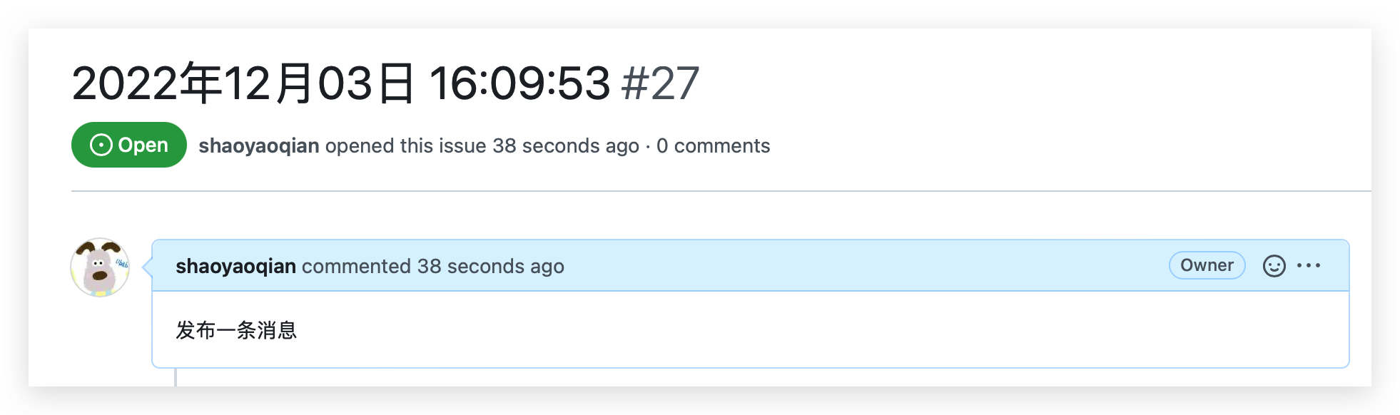 通过微信公众号在博客中发个人动态 · Issue #199 · xaoxuu/hexo-theme-stellar · GitHub