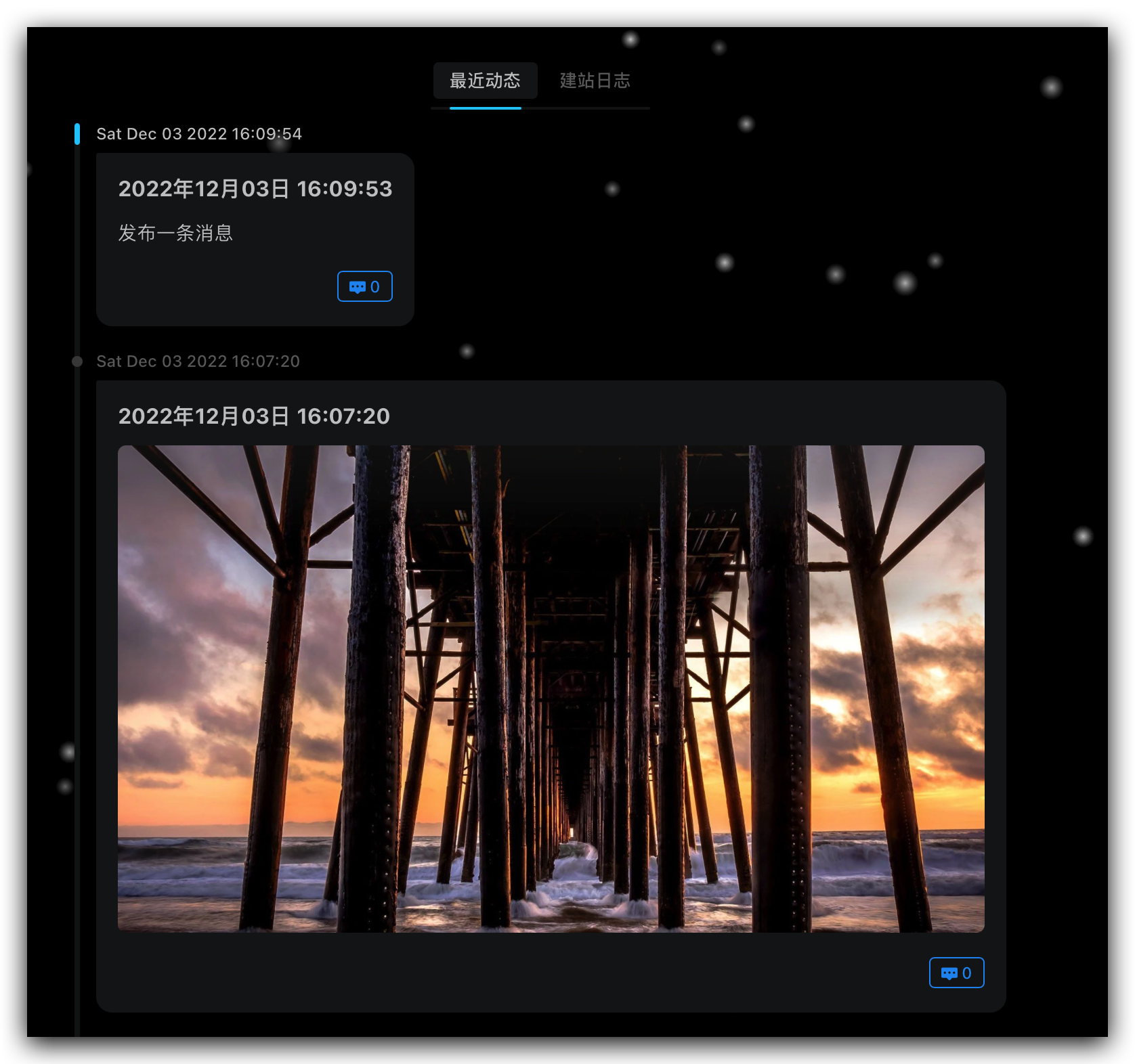 通过微信公众号在博客中发个人动态 · Issue #199 · xaoxuu/hexo-theme-stellar · GitHub
