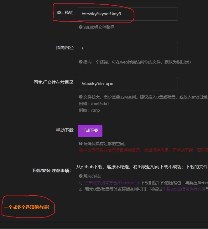 173发现两个问题。 · Issue 386 · Jerrykukuluci Theme Argon · Github 4595