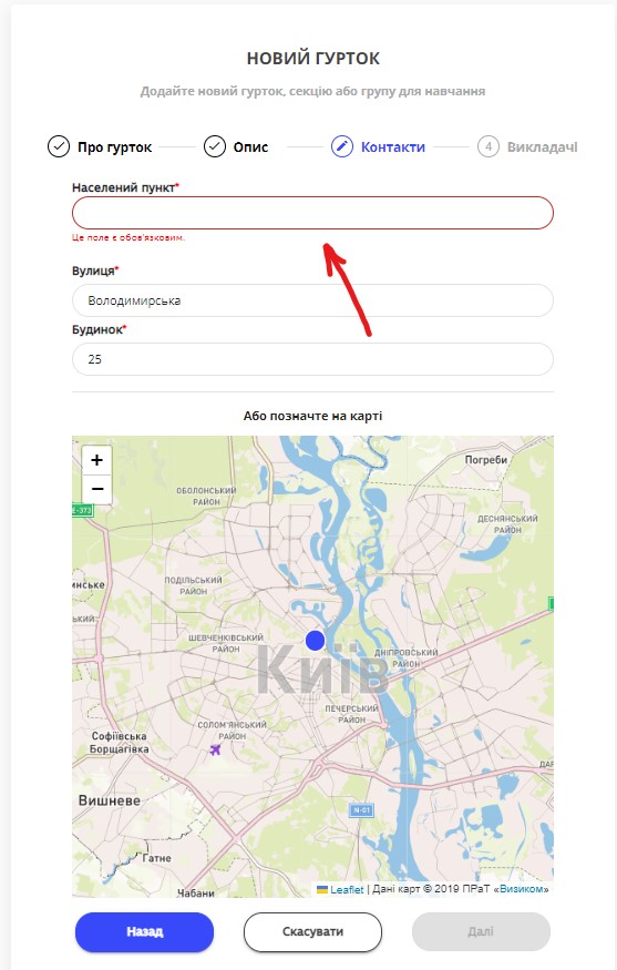 [Workshop creation] The workshop cannot be created because the ...