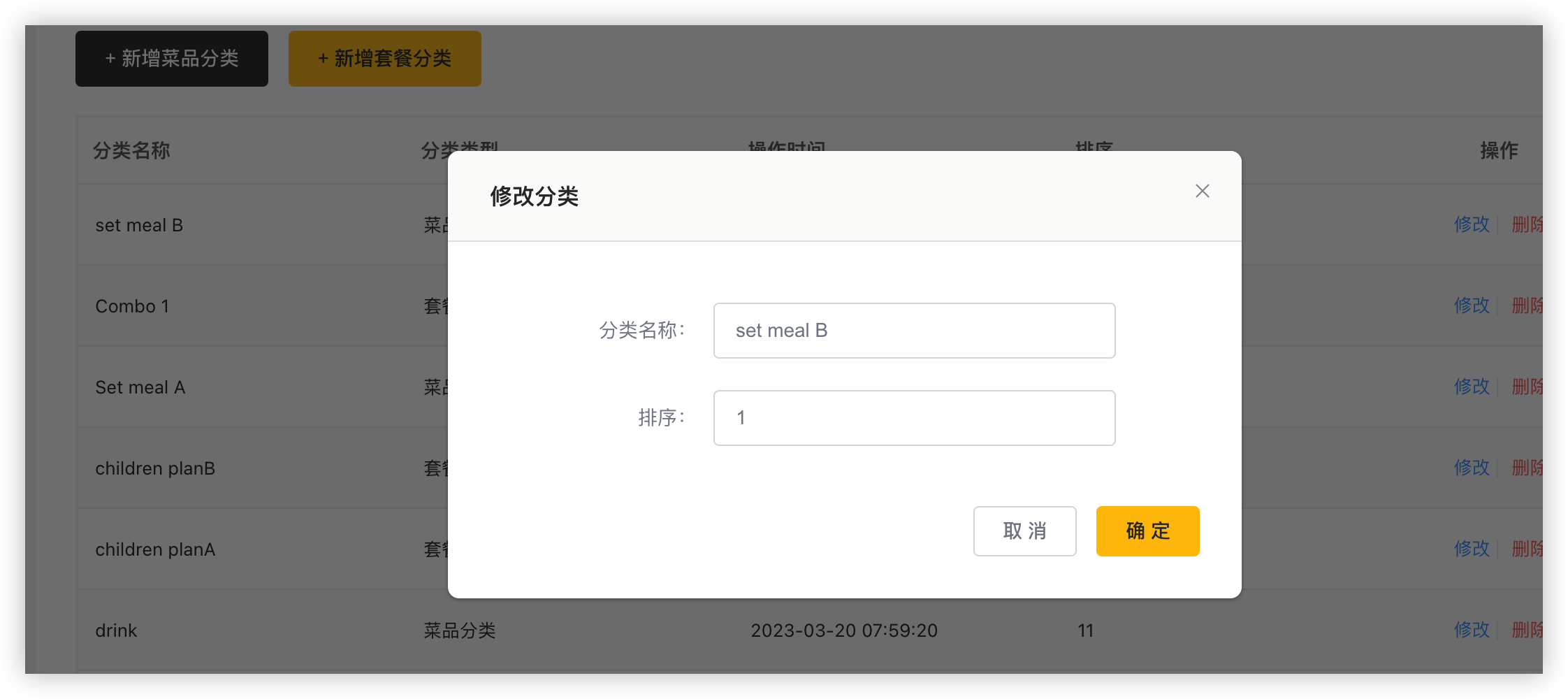 GitHub - luka1208/reggie_takeaway_platform
