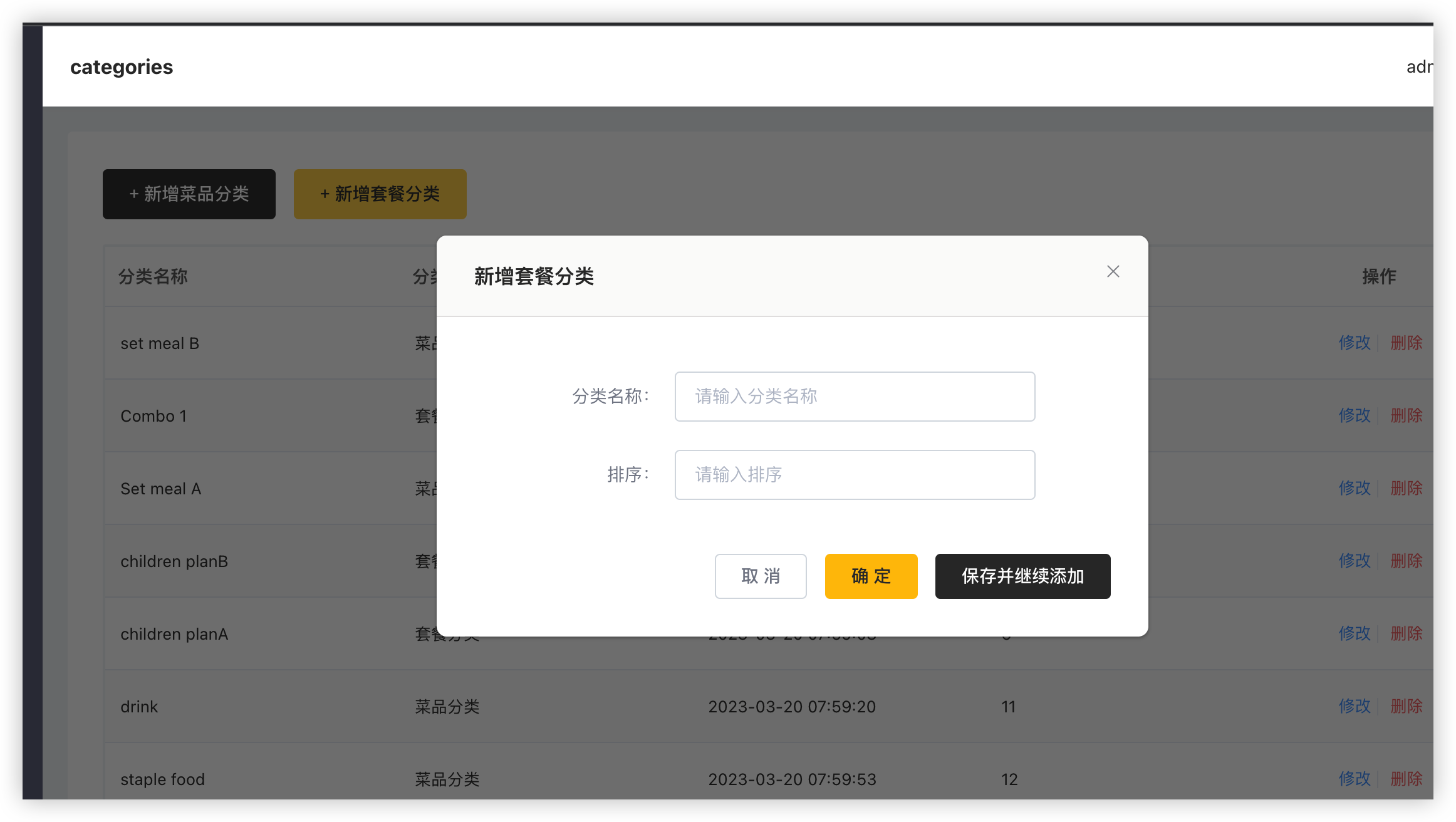 GitHub - luka1208/reggie_takeaway_platform