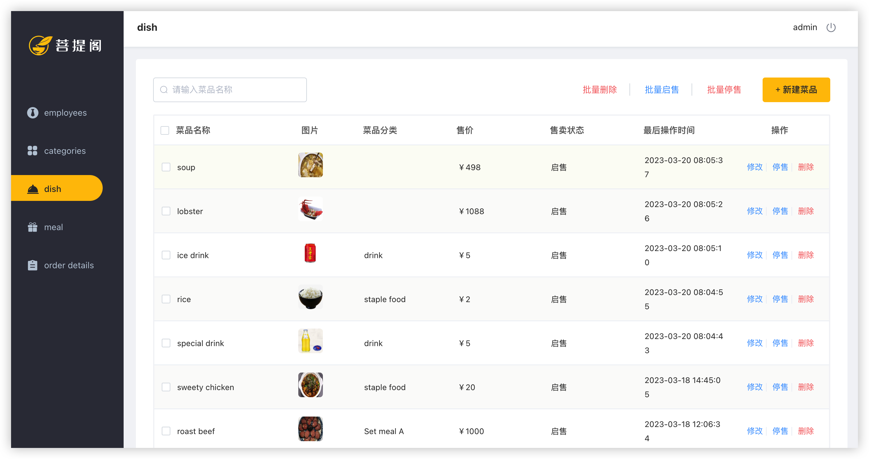 GitHub - luka1208/reggie_takeaway_platform