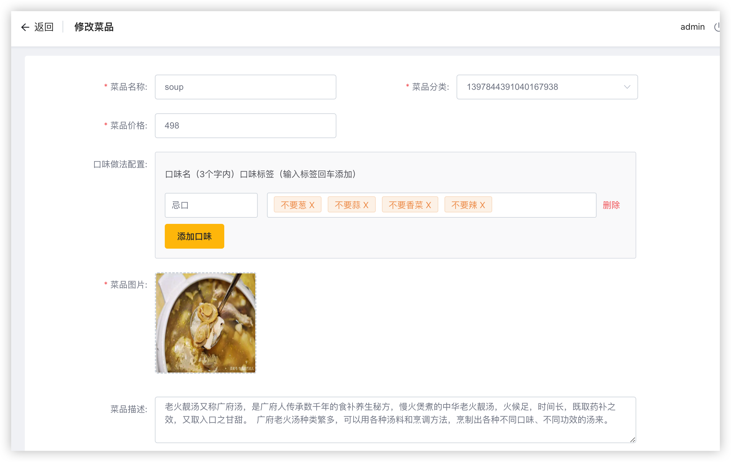 GitHub - luka1208/reggie_takeaway_platform
