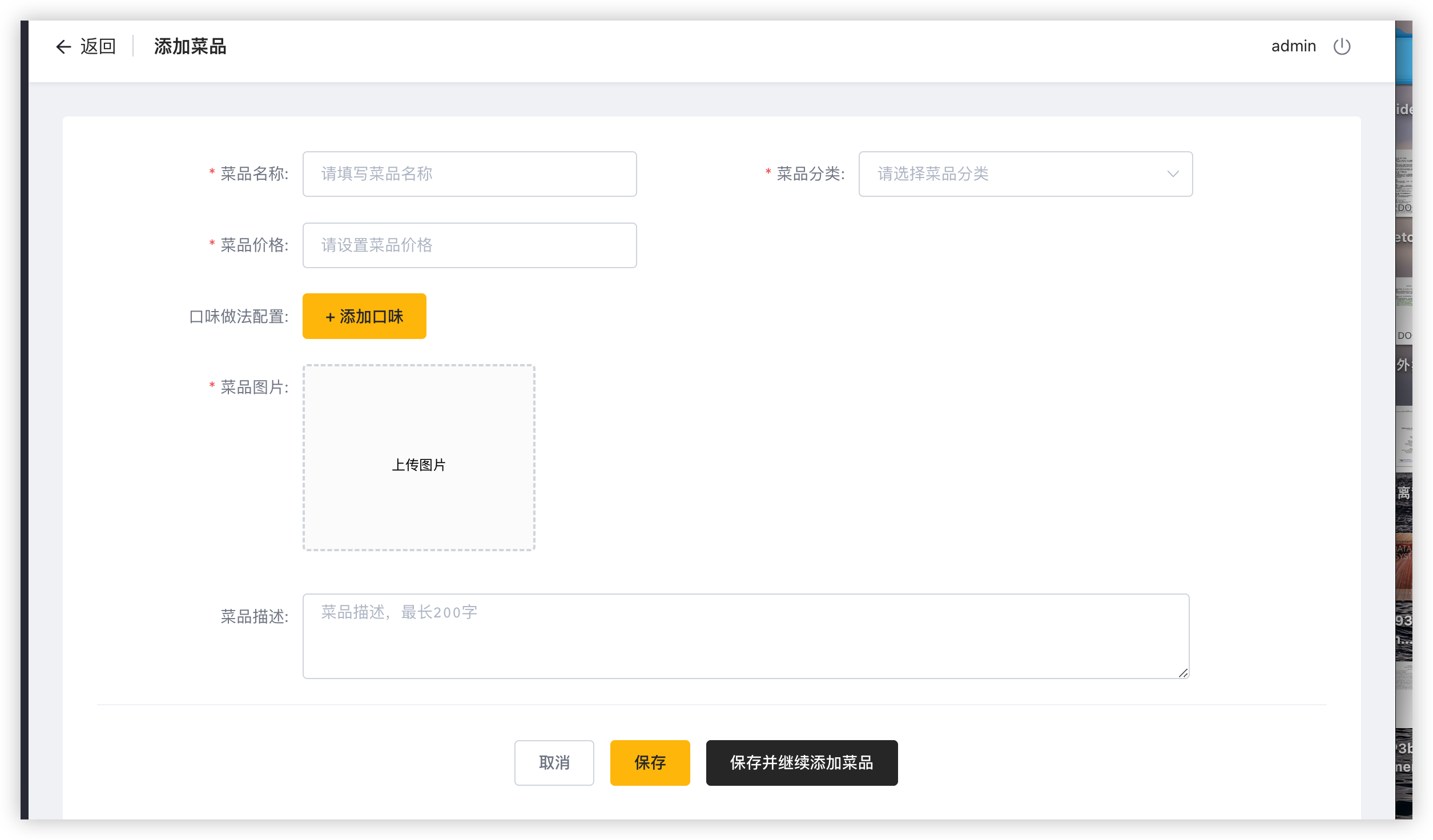 GitHub - luka1208/reggie_takeaway_platform