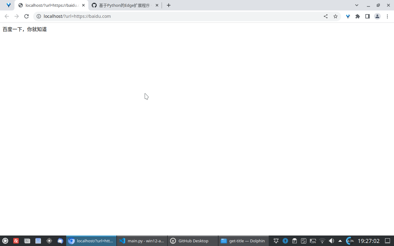 基于Python的Edge扩展程序 · Issue #70 · tjy-gitnub/win12 · GitHub
