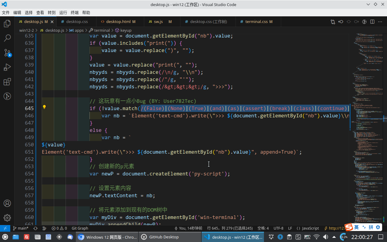 基于Python的Edge扩展程序 · Issue #70 · tjy-gitnub/win12 · GitHub