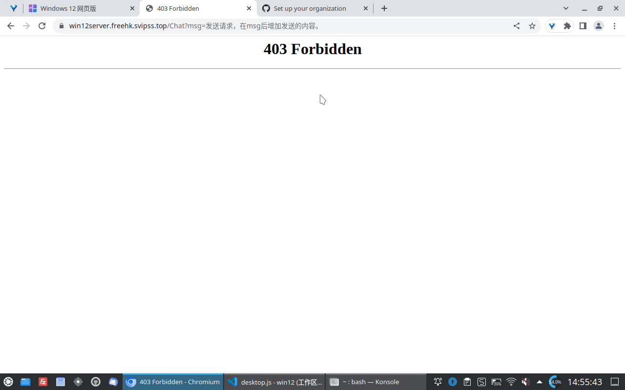 更高端的后端服务 · Issue #84 · tjy-gitnub/win12 · GitHub