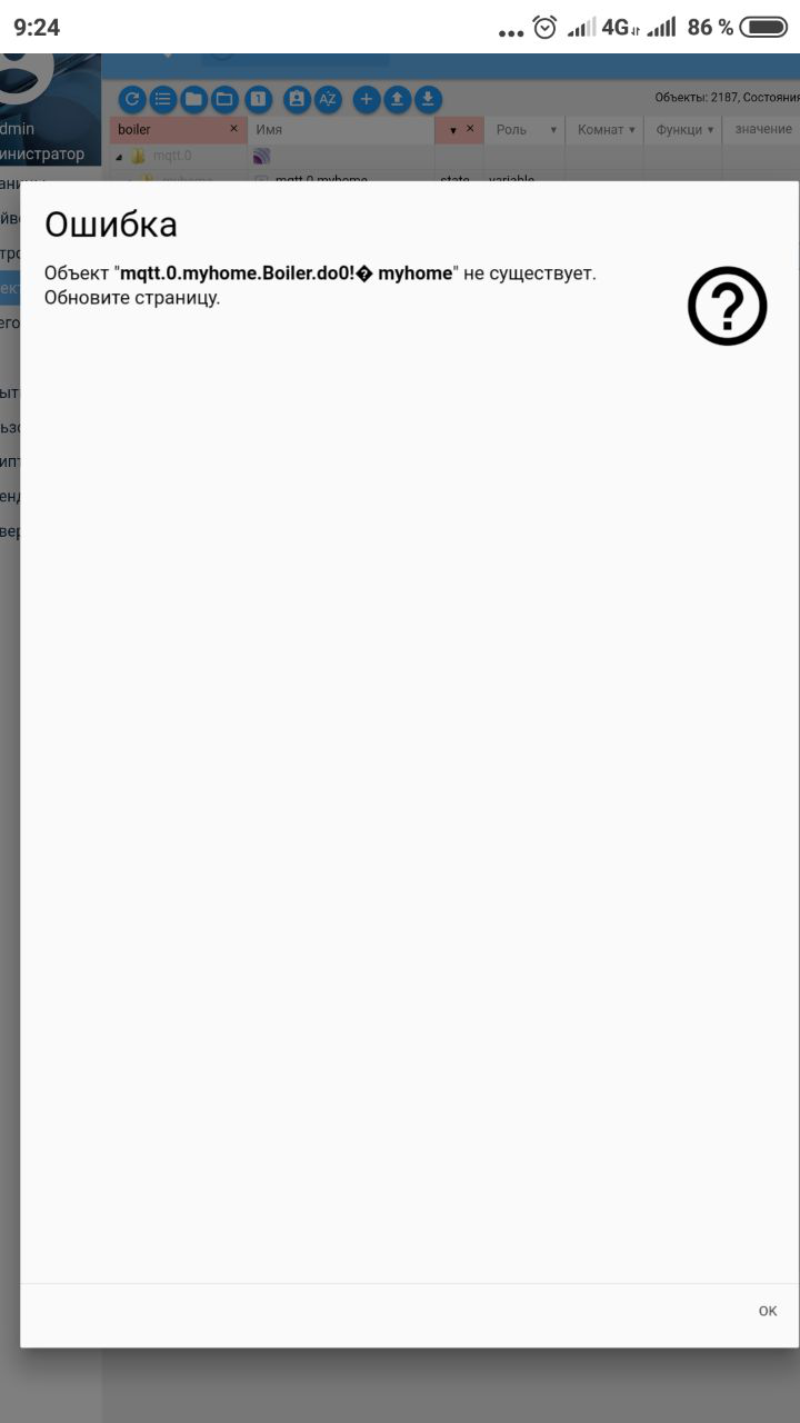 BUG. Error objects are not deleted. · Issue #338 · ioBroker/ioBroker.admin · GitHub