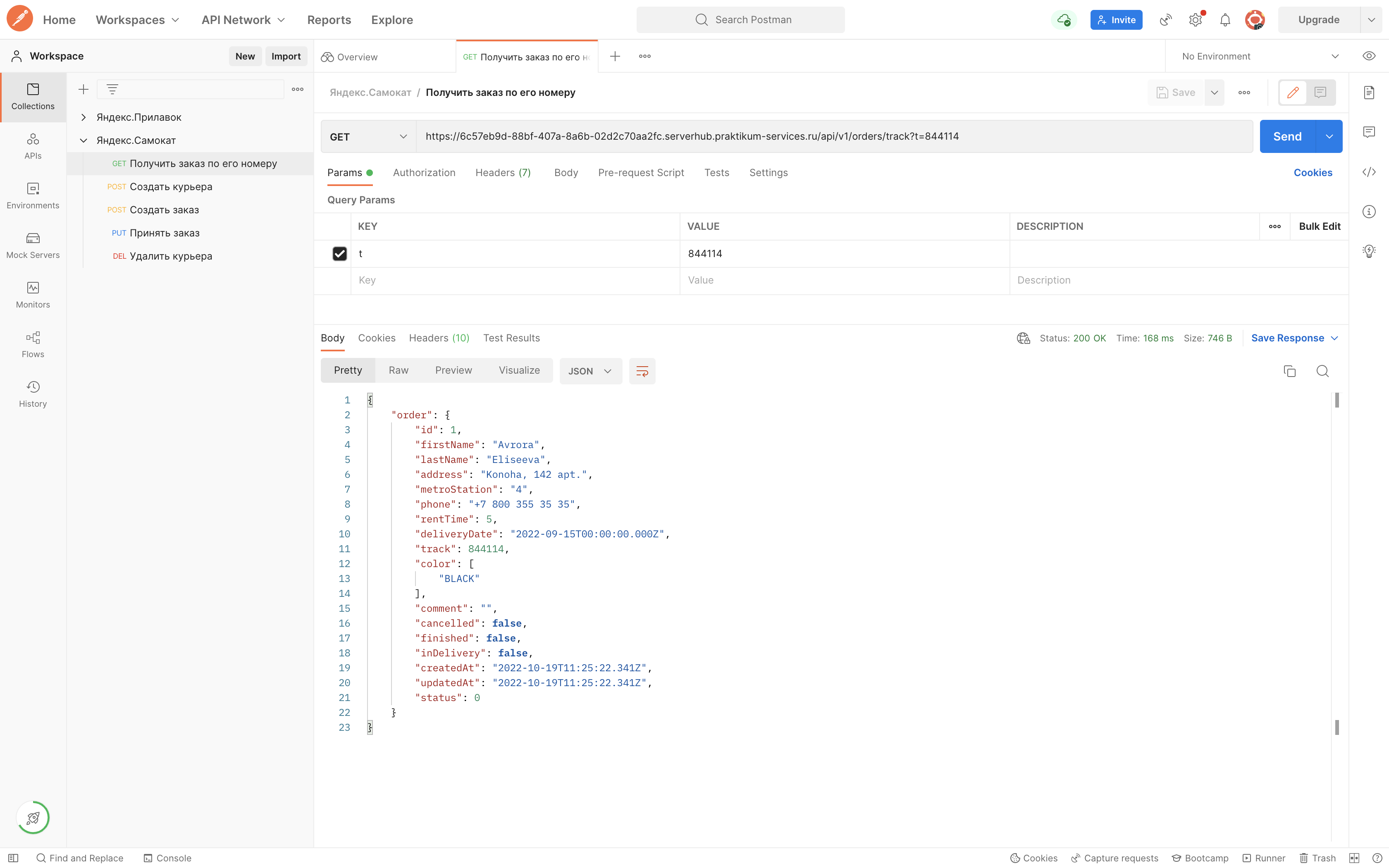 GitHub - DianaRazyapova/yandex-samokat-test-suite: 🛴 Testing the Yandex ...